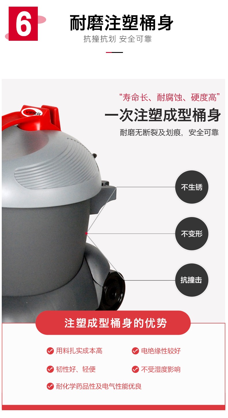 威霸SD18酒店客房吸尘器 VIPER 18L静音型威霸干式吸尘器 - 浩美网 - 让环境更美