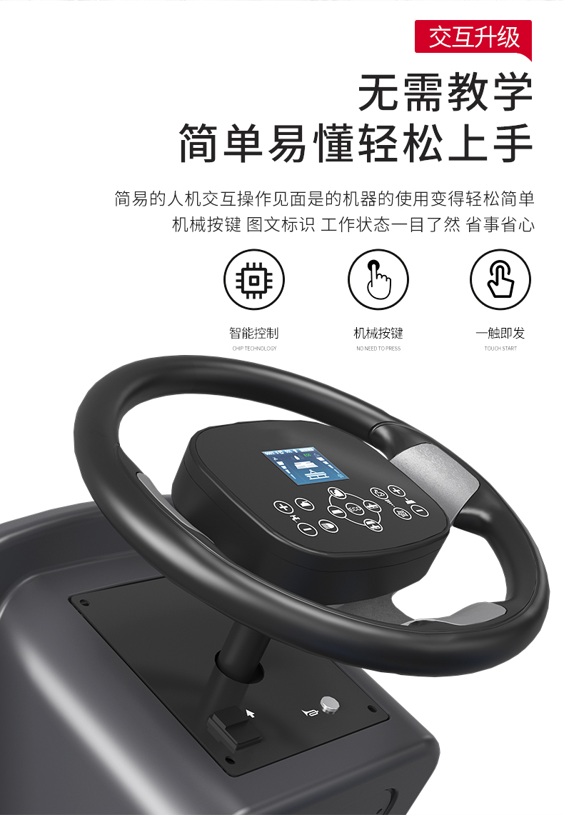 清诺CT90锂电驾驶式洗地机 CONOT中型双刷驾驶型洗地车 - 浩美网 - 让环境更美